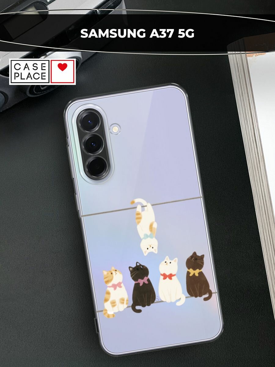Чехол на Samsung Galaxy A37 5G / Самсунг Галакси А37 5G с принтом Забавные котики, прозрачный