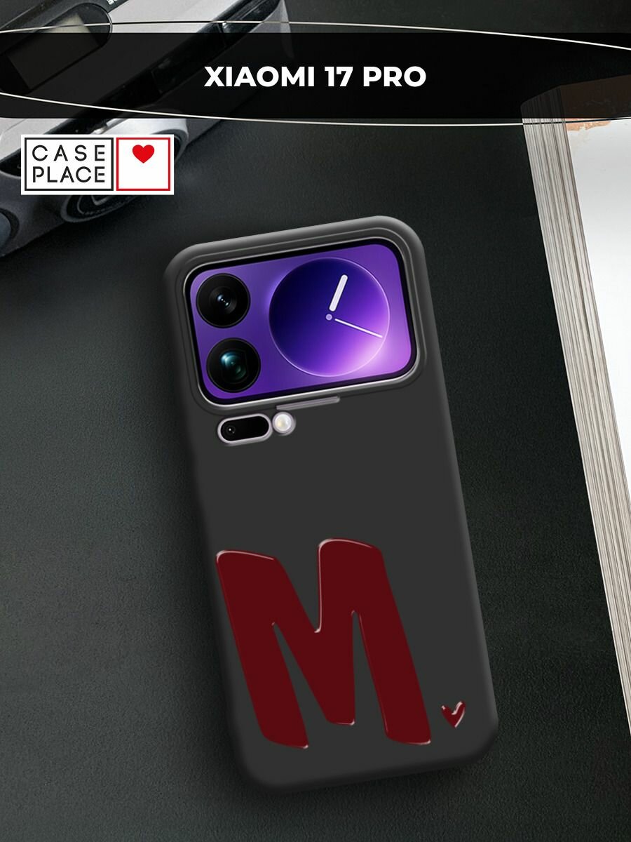 Чехол на Xiaomi 17 Pro / Сяоми 17 Про с принтом Буква M бордо