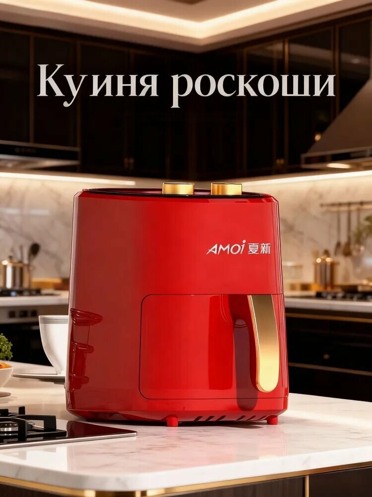 Аэрогриль hr251127-2, красный
