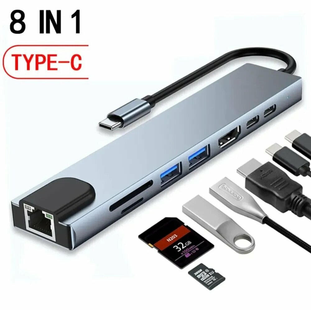 USB разветвитель 8 в 1 USB HUB Type C док станция Usb 3.0 хаб 3 0 переходник концентратор адаптер thunderbolt 4k Hdmi RJ45 TF SD картридер для MacBook (Макбука)