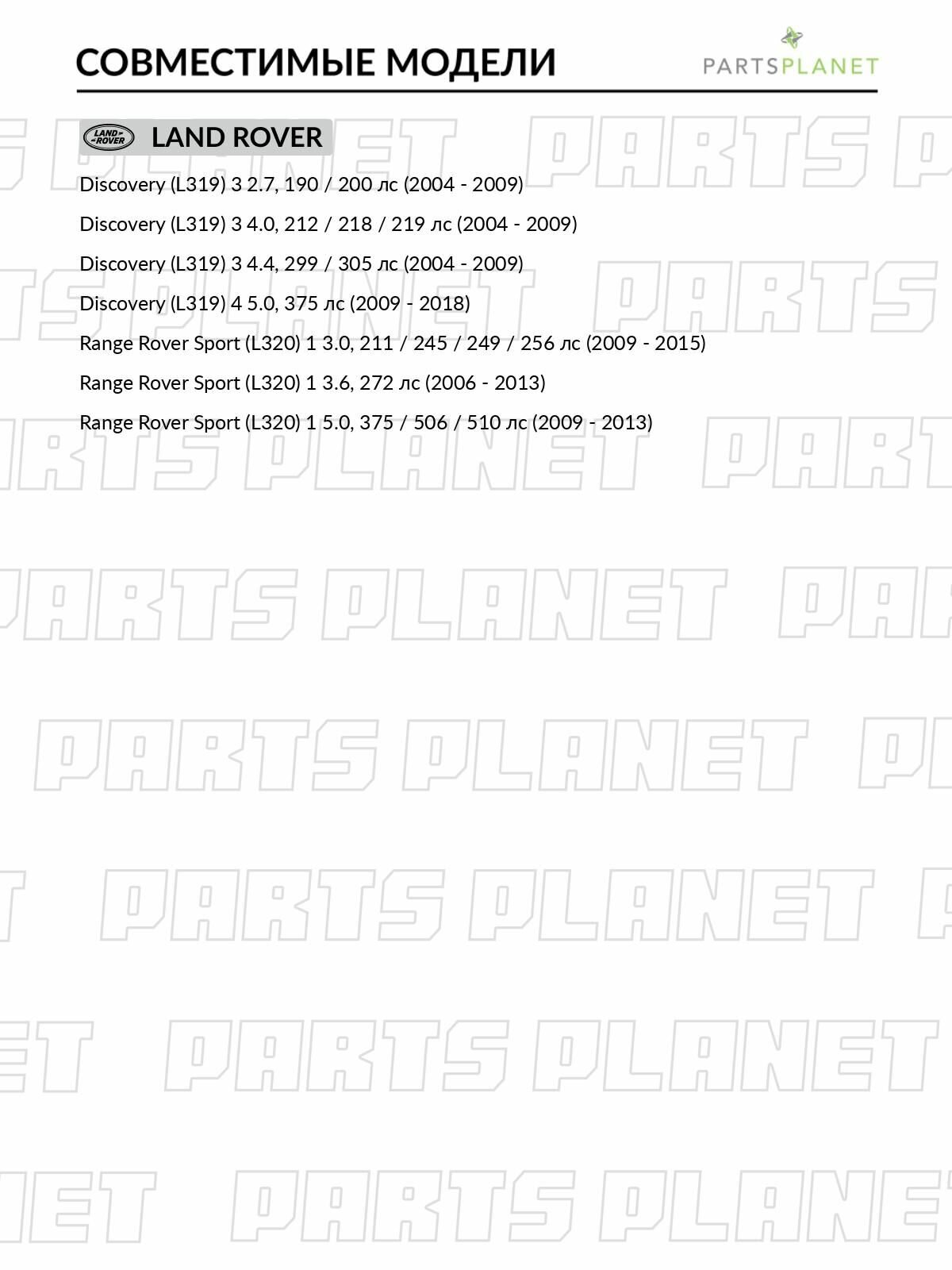 Сайлентблок рычага, для Ленд Ровер Дискавери 3 2004-2009, 4 2009-2018, Рейндж Ровер Спорт 1 2009-2015 арт JBU753 — фото 1