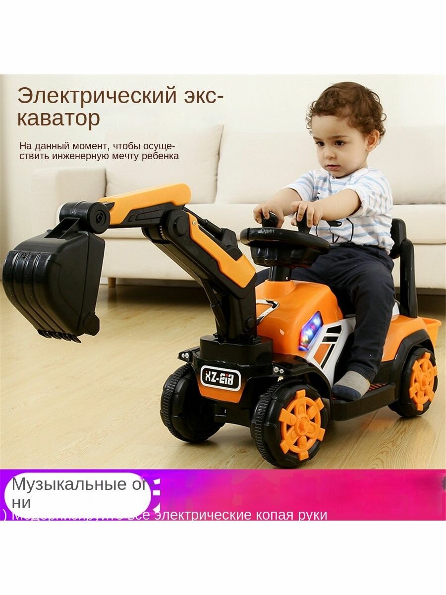 Игрушечная машинка — фото 1
