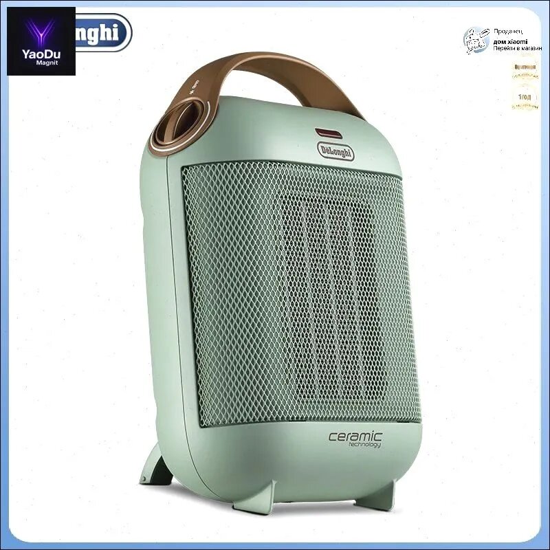 Премиум обогреватель Delonghi HFX30C18 керамический, зеленый, 1800 Вт, настольный и напольный