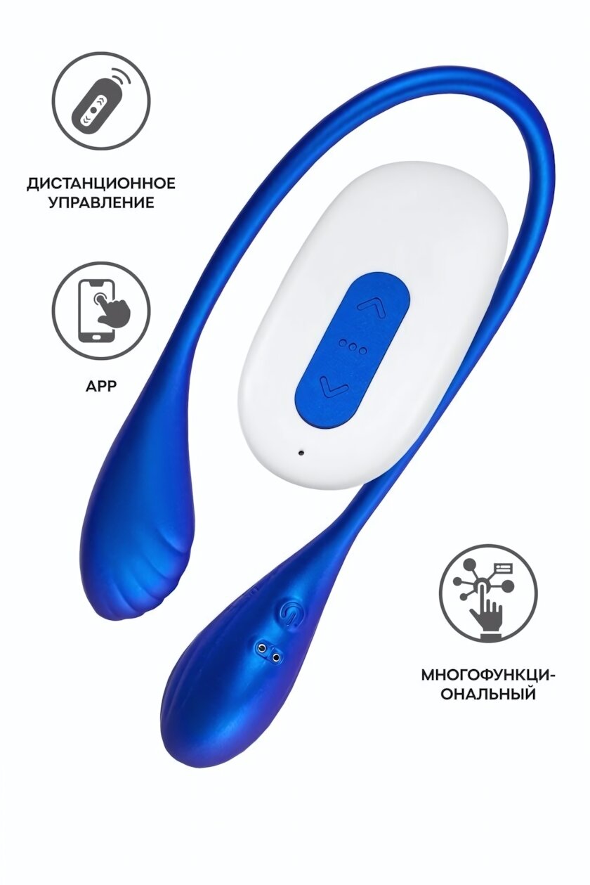 Вибратор "Agamien" с пультом и приложением, двойная стимуляция, синий, 46 см, гибкий дизайн