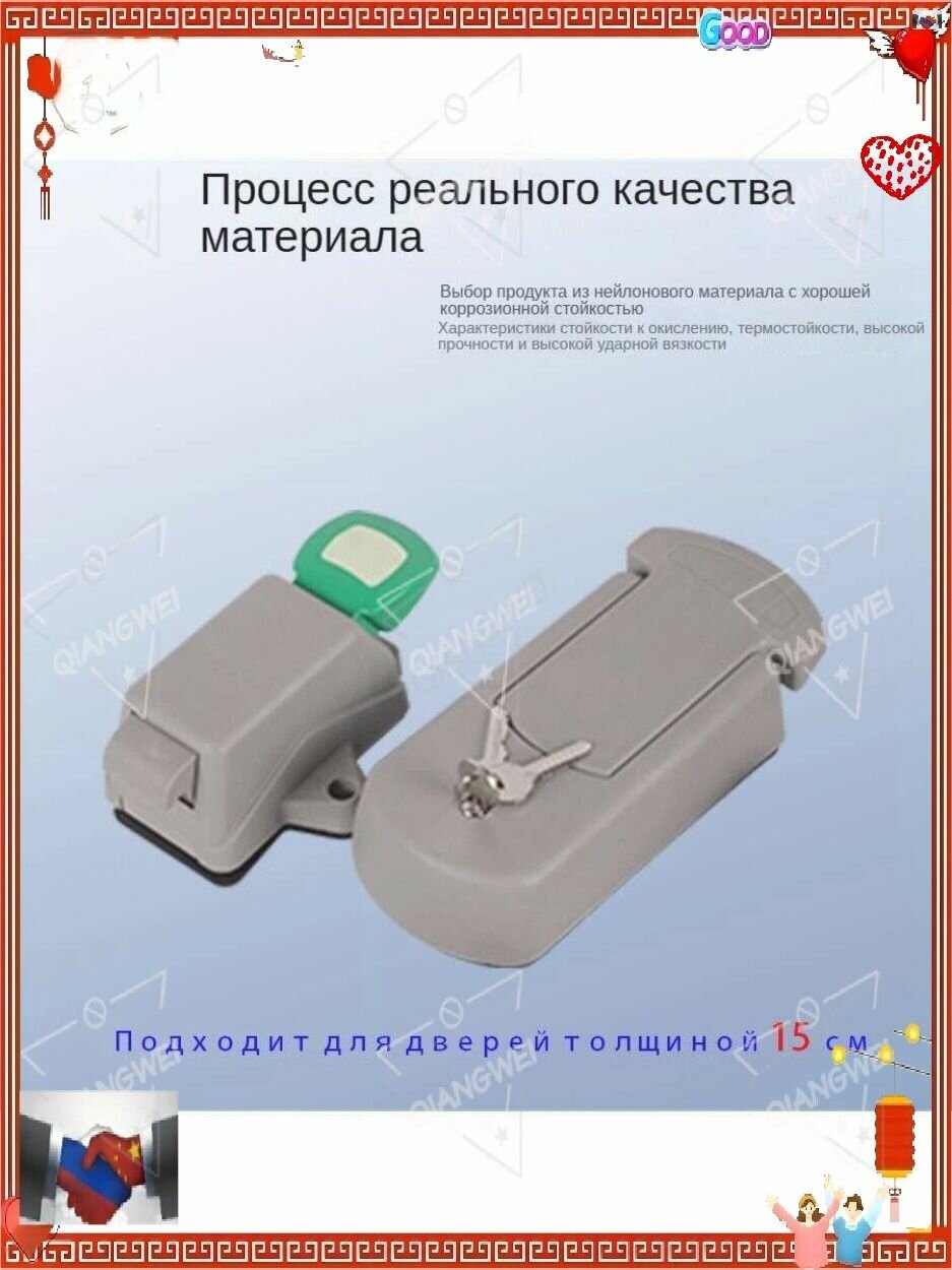 BX-1580, дверная ручка, нейлоновый замок для индейки, Подходит для дверей толщиной 10 см