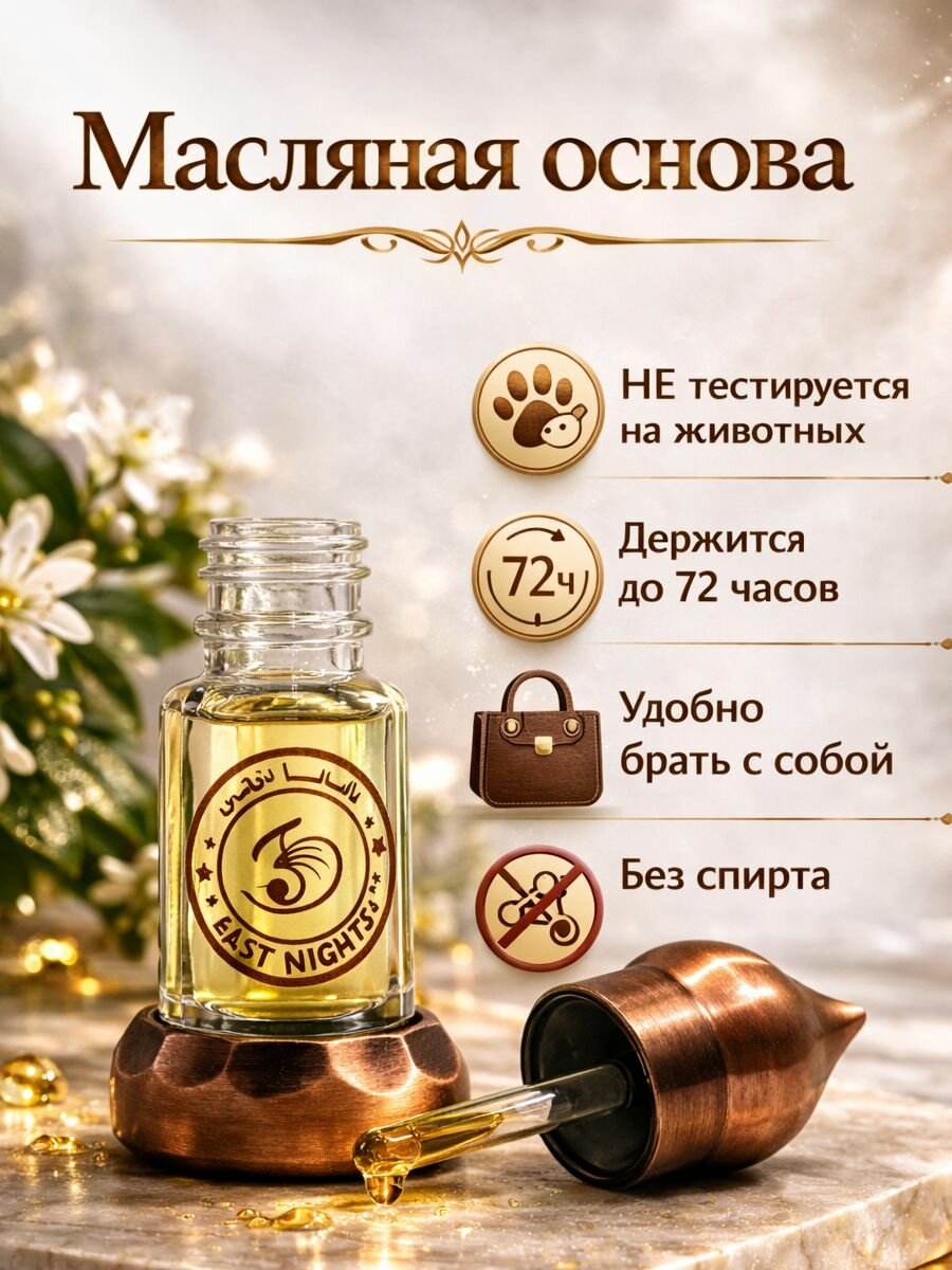 Сарококка абсолют — фото 1