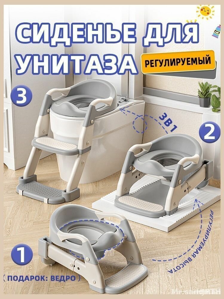 Накладка на унитаз детская J1NSANGE LMX054