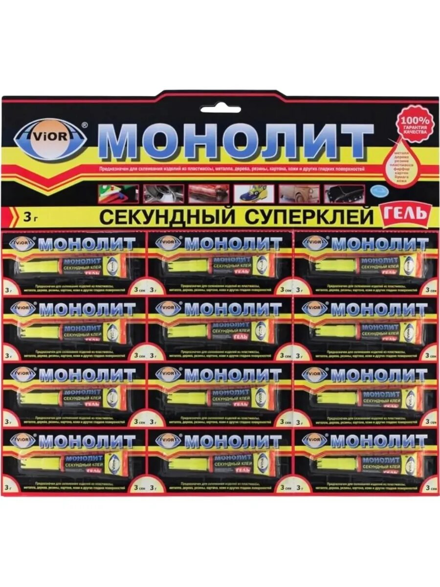 Мощный гель-клей для надежных креплений