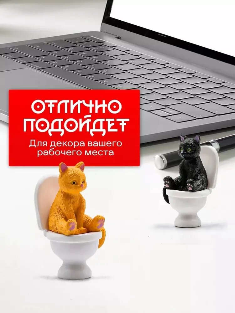 Фигурка кота, набор из 4 штук, смешные сувениры для гостиной и детской комнаты — фото 1