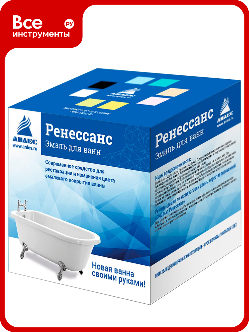Эмаль для ванн Анлес Ренессанс 800 г 70040, металл, для обработки металлических