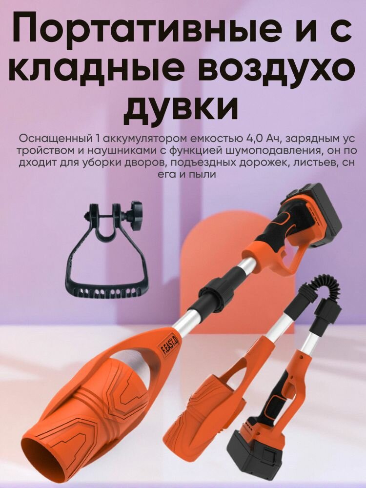 Легкая складная воздушная подметальная машина, подходит для уборки сада, ухода за газоном и удаления мусора