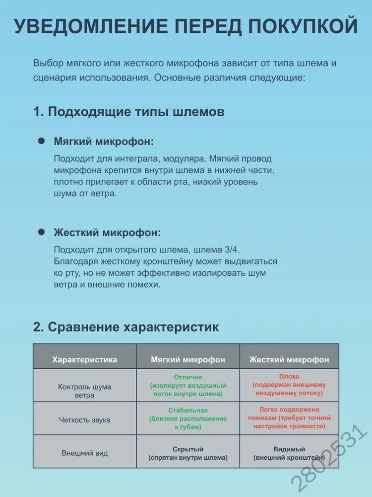 Мотогарнитура C5 для шлема Bluetooth с временем работы 40 часов и быстрой зарядкой — фото 1