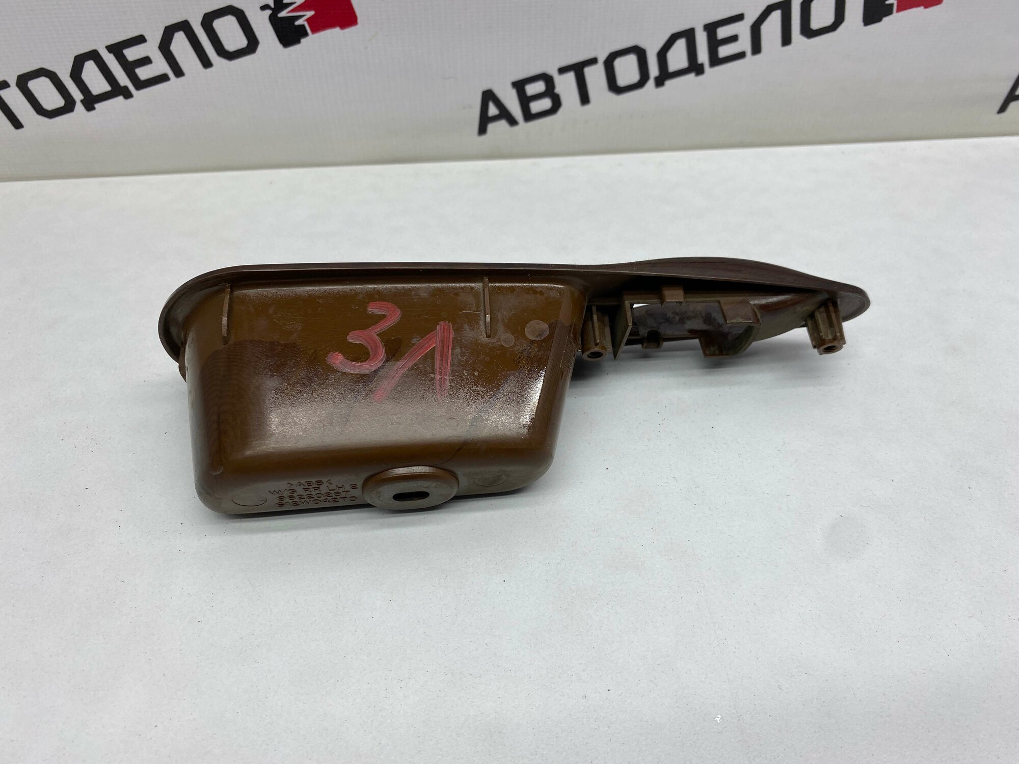 Ручка обшивки двери з/л Daewoo Leganza 1999 г