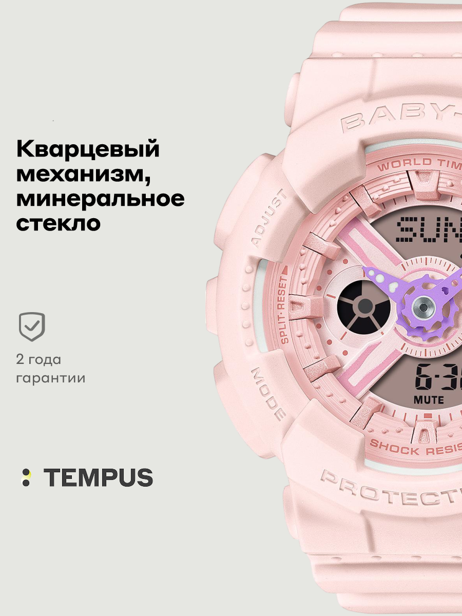 Наручные часы CASIO, розовый