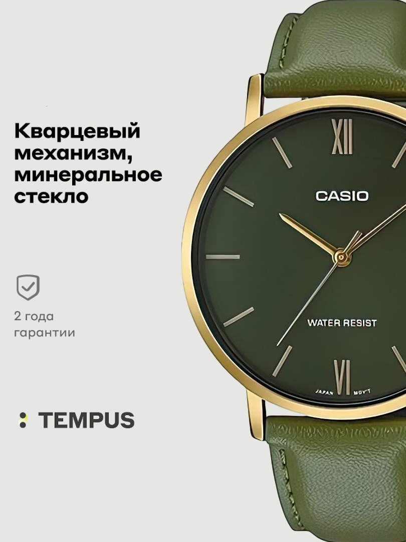 Наручные часы Collection