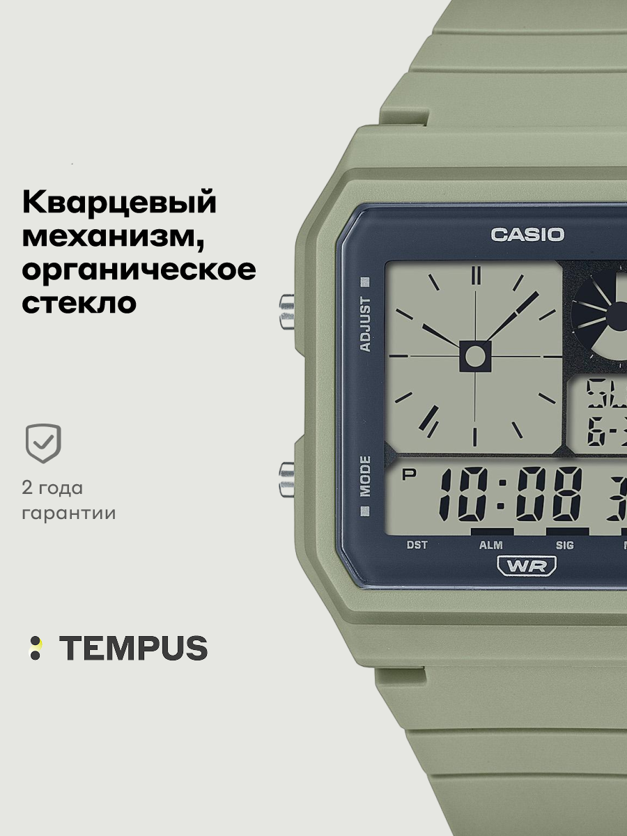 Наручные часы CASIO Collection