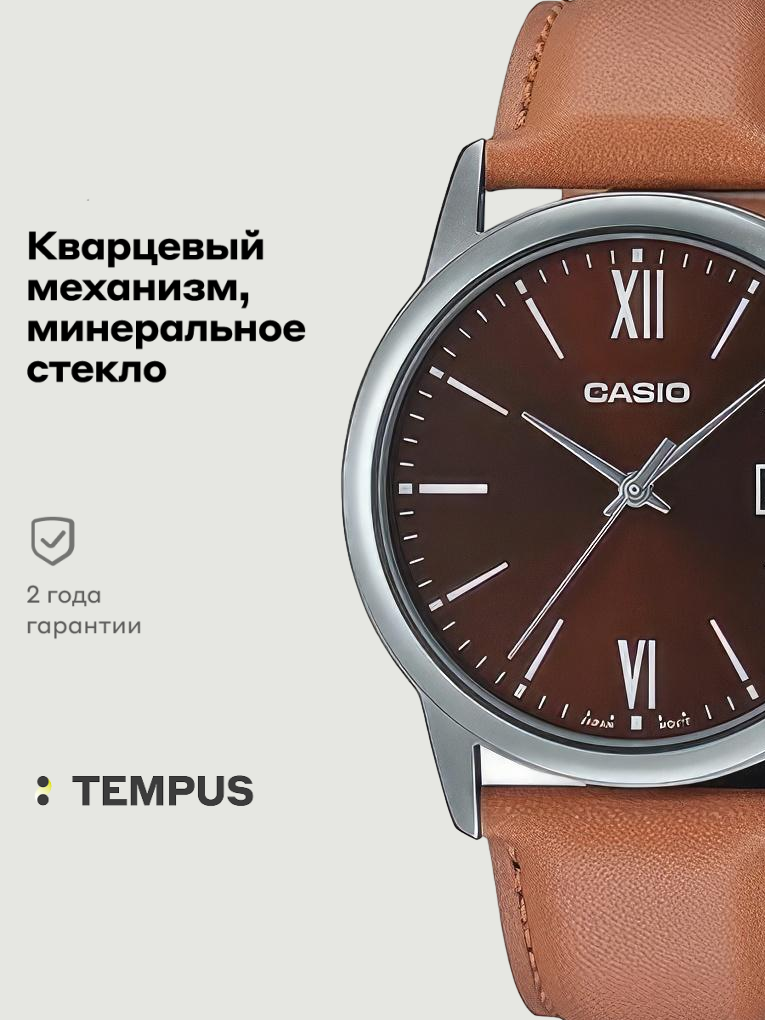 Наручные часы Collection Men