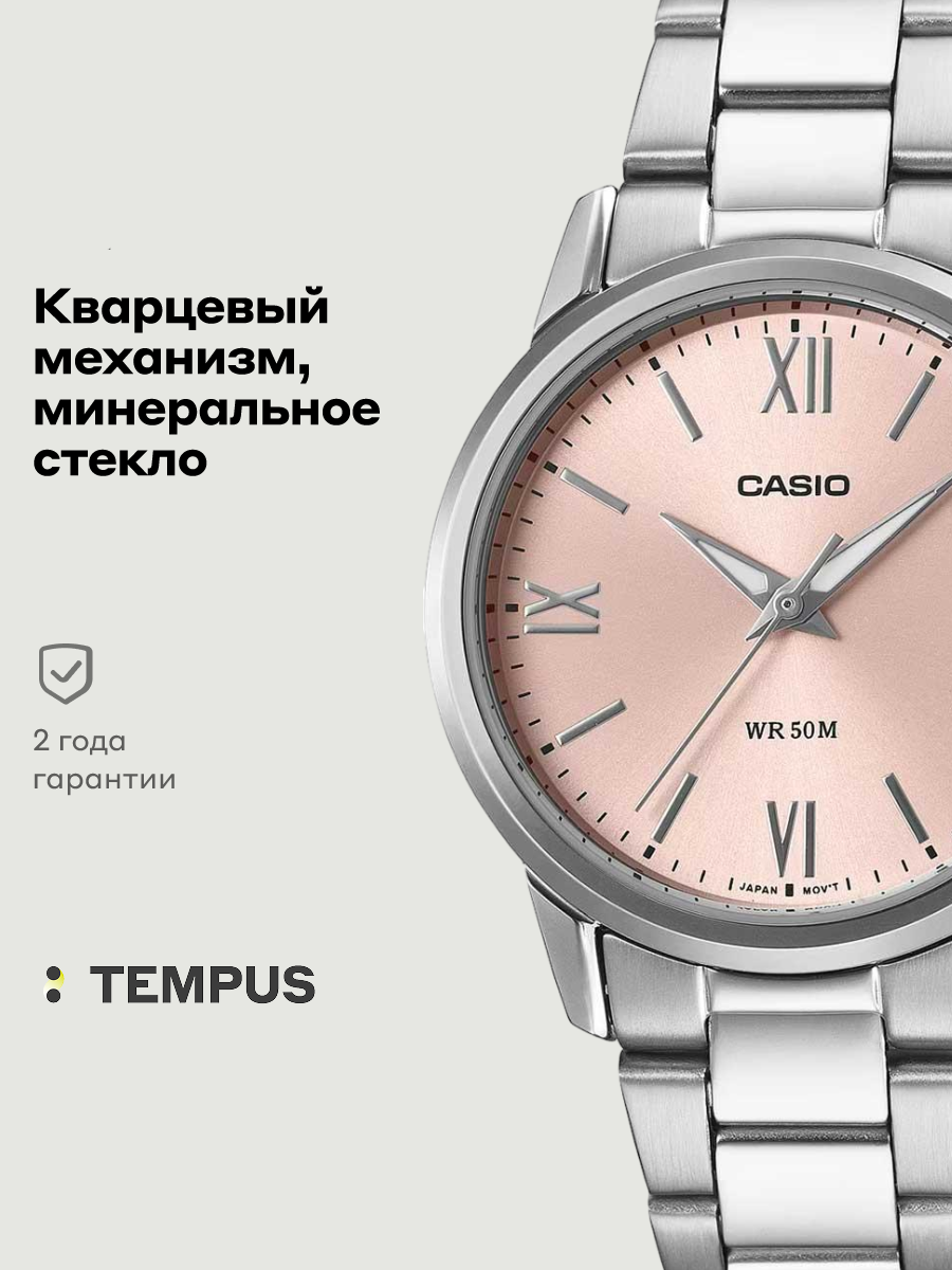 Наручные часы