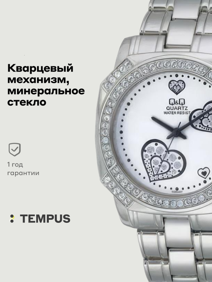 Наручные часы