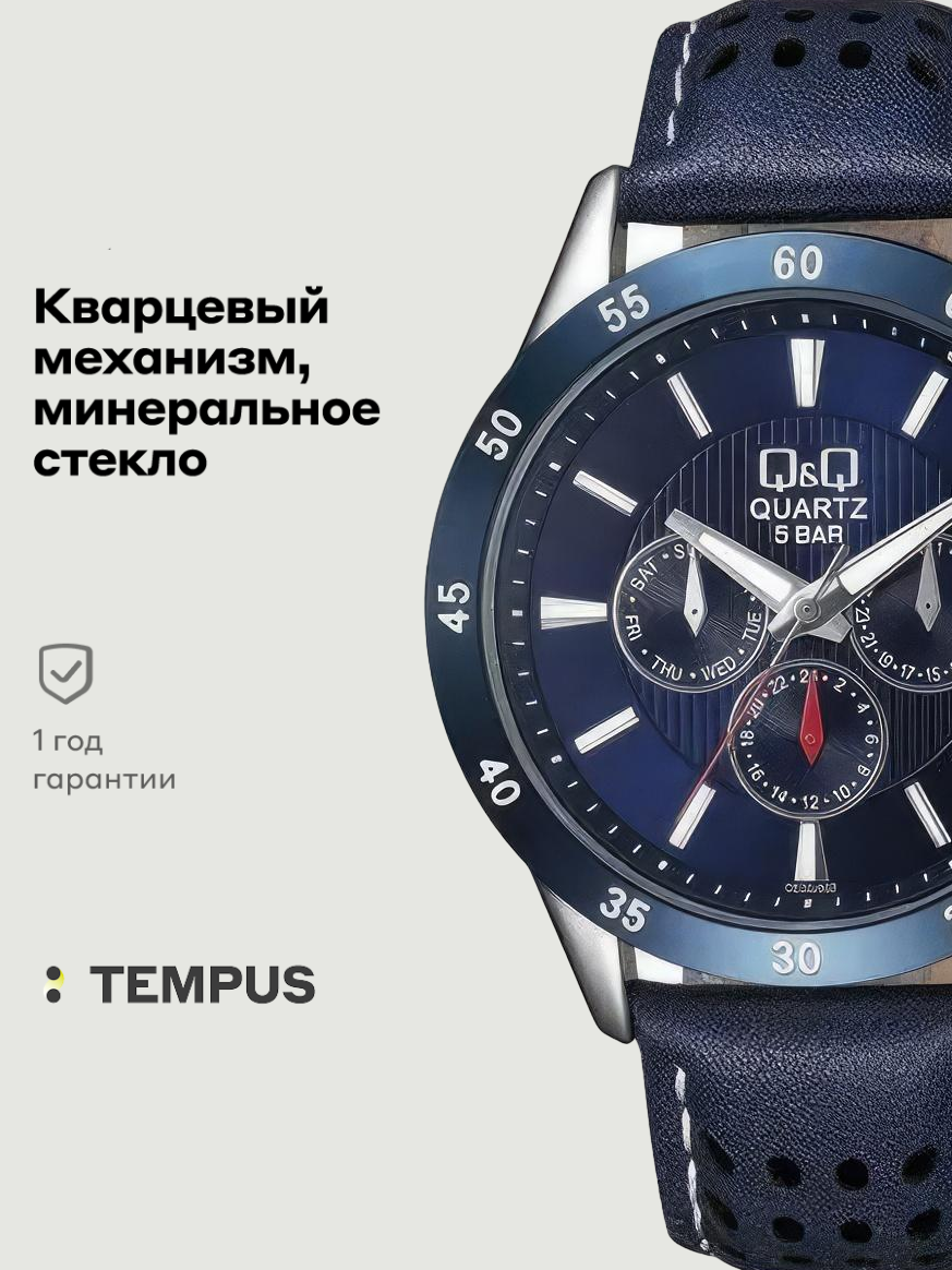 Наручные часы Casual