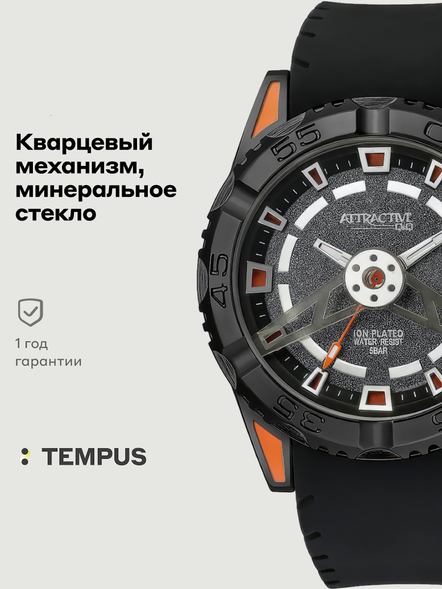 Наручные часы