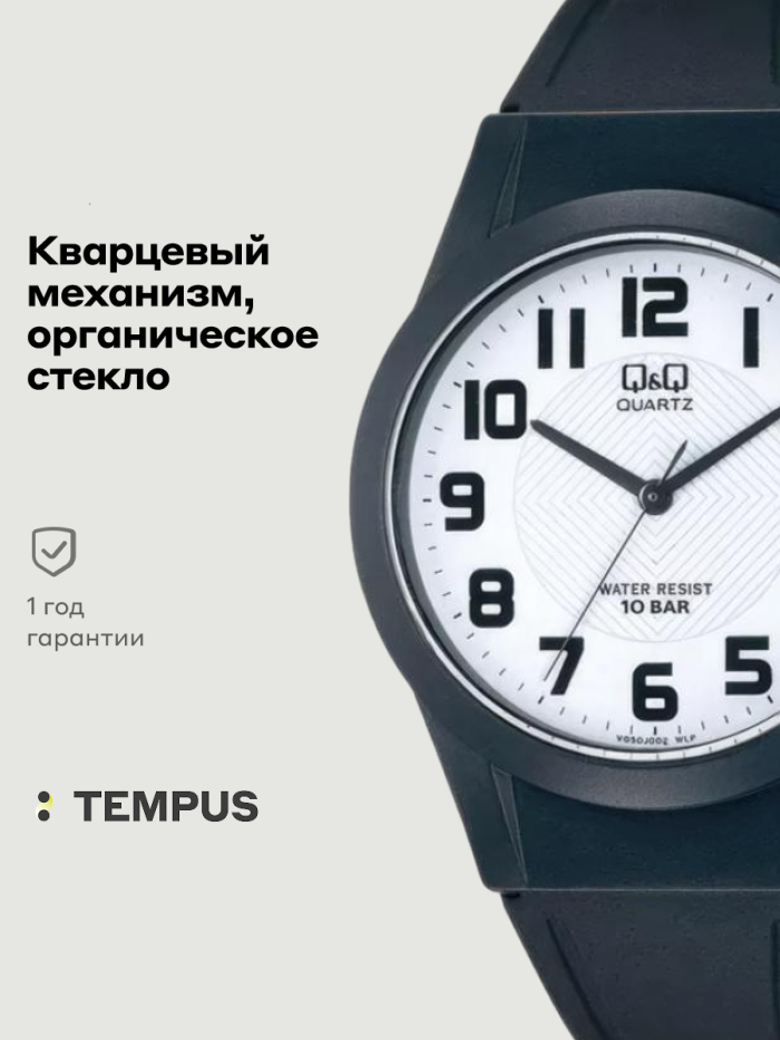 Наручные часы