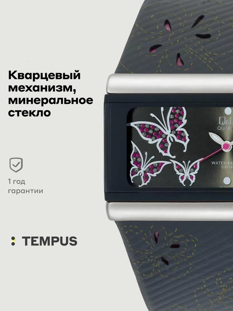 Наручные часы