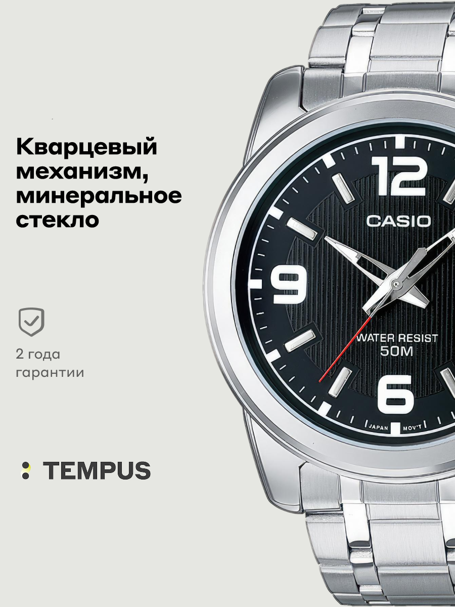 Наручные часы Collection