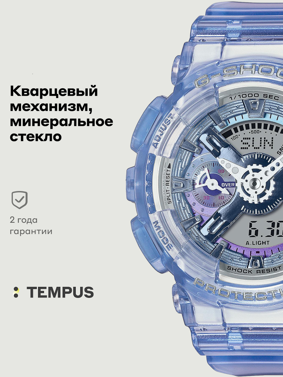 Наручные часы