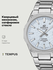 Наручные часы CASIO, серебряный