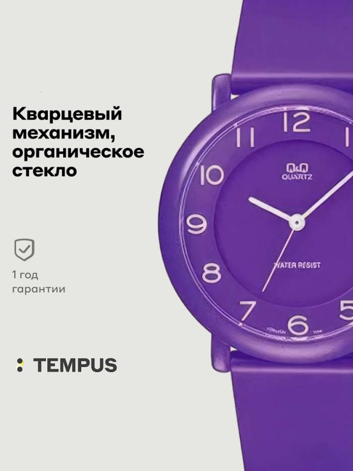 Наручные часы Superior