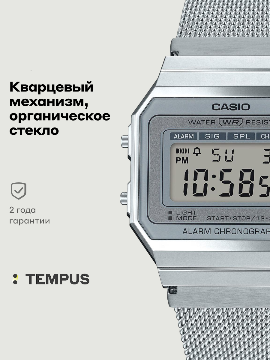 Наручные часы Vintage