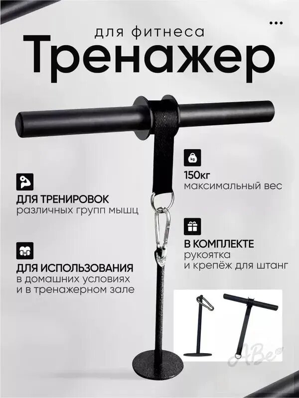 Мини-тренажер для фитнеса R0iJvO с максимальной нагрузкой 150 кг, для тренировки рук и груди