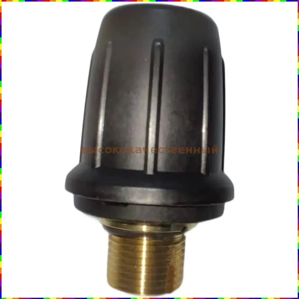 Предохранительный клапан для бытового пароочистителя с герметичной крышкой