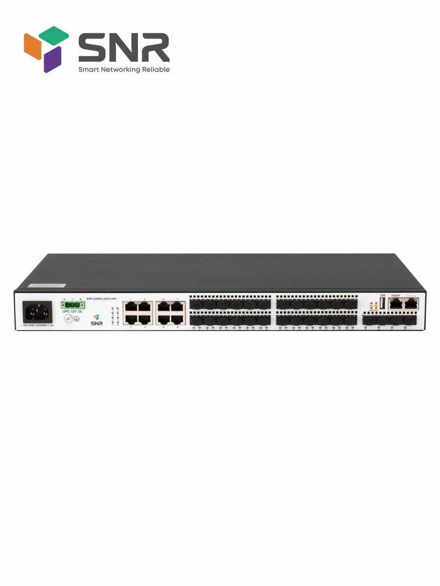 Управляемый коммутатор уровня 3 SNR-S2995G-24FX-UPS