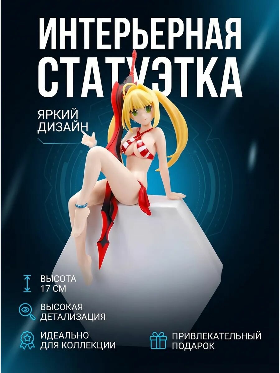 Интерьерная статуэтка Аниме