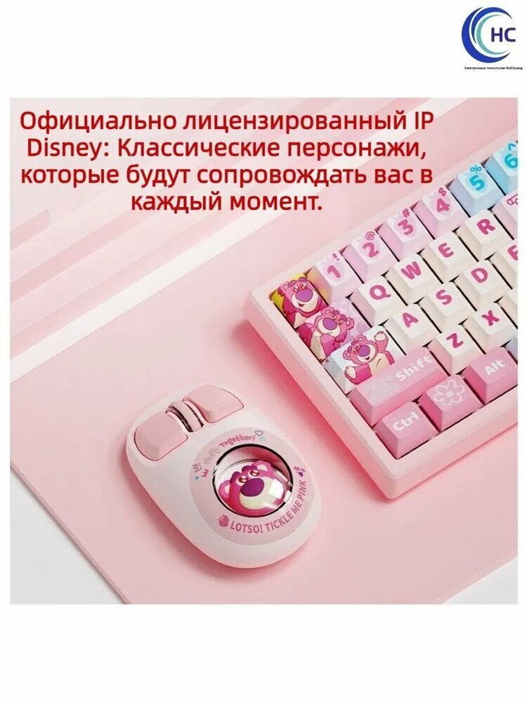 Мышь беспроводная MS08, светло-розовый