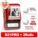 B21PRO Термопринтер, Red, 2 рулона