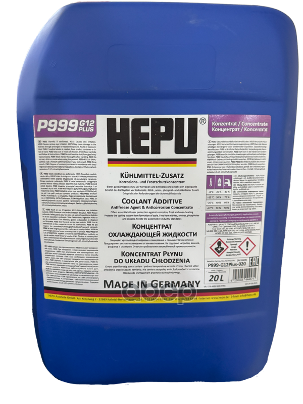 Антифриз сиреневый P999-G12PLUS концентрат 20L G12plus MB 325.3 Ford 1 336 797 шт. Hepu арт. P999G12PLUS020