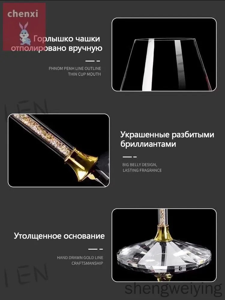 Декантер Korfu 1.5 л Хрустальное стекло для красного вина Золотой вращающийся графин — фото 1