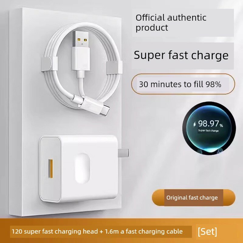 Оригинальный комплект: зарядное устройство 120Вт + кабель Type-C 1.0 м для Huawei, Xiaomi, Honor