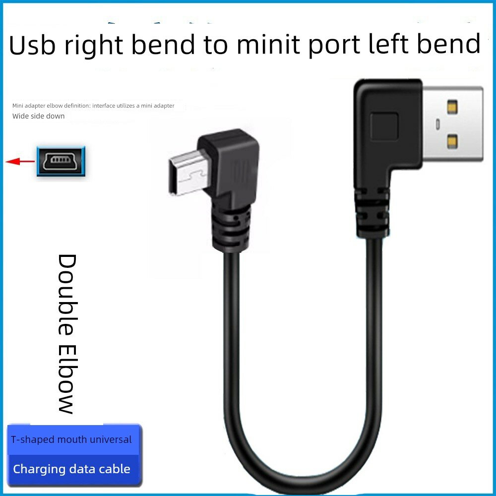 Кабель USB Type A к A T-образный адаптер 0.25м Мини-дизайн Левый угол изгиба для настольных ПК