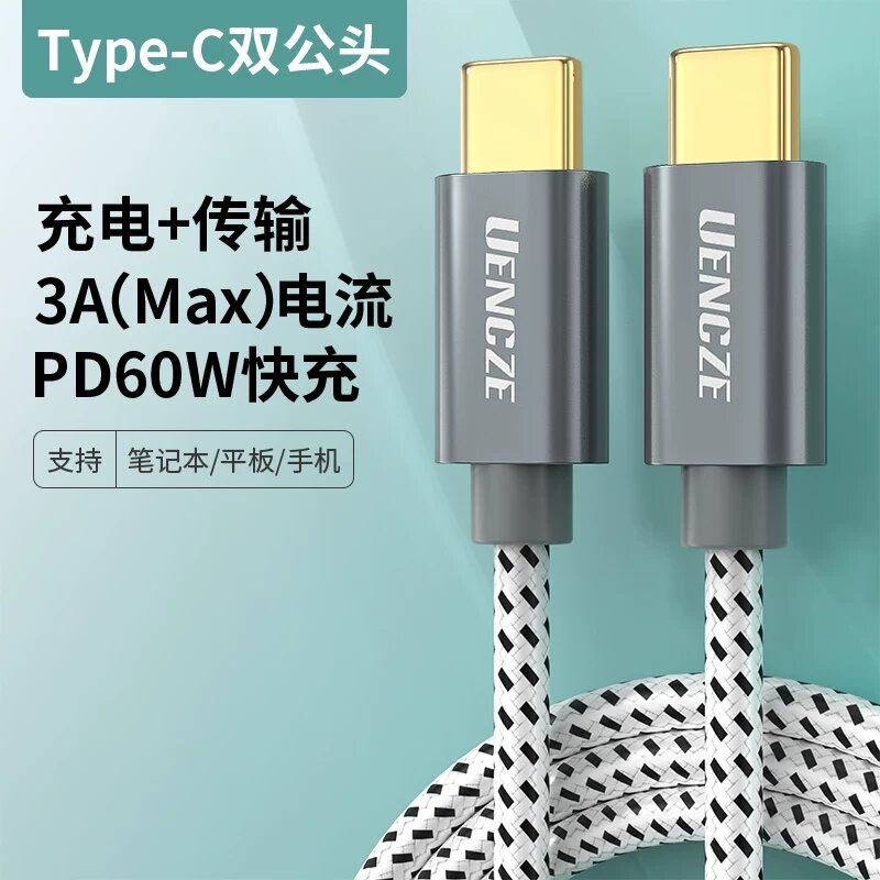 Creator typec к microusb быстрая зарядка кабель для передачи данных наушники микрофон mdr1adac Android зарядка подходит