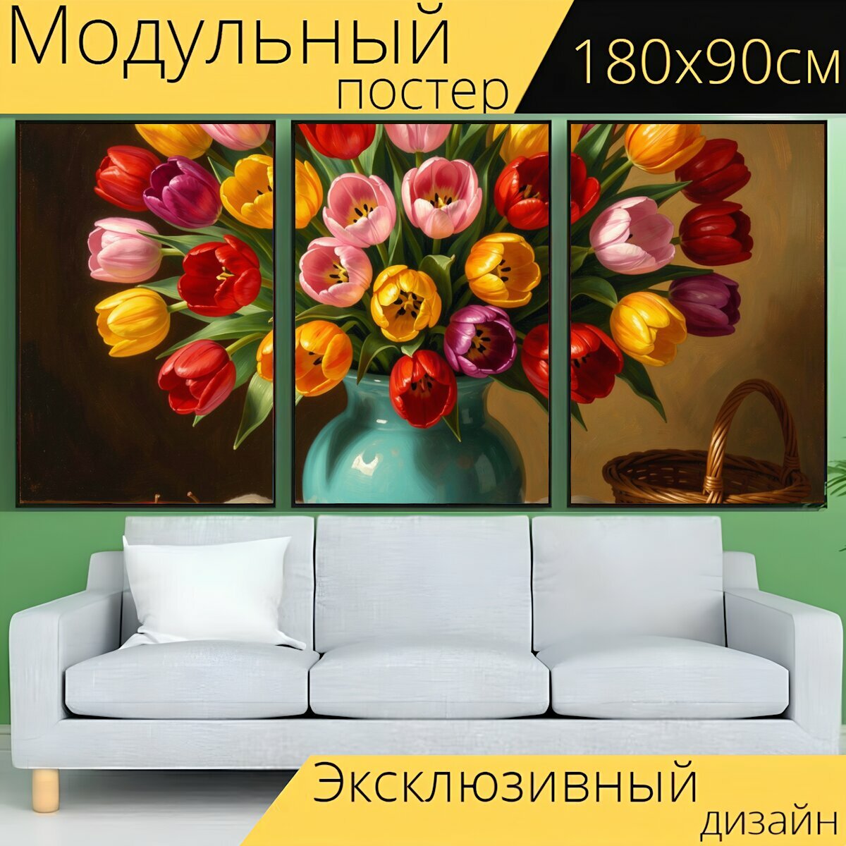 Модульный постер "Букет тюльпанов с фруктами. Яркий натюрморт в живописной манере: разноцветные весенние бутоны в бирюзовой вазе." 180 x 90 см. для интерьера на стену в тубусе