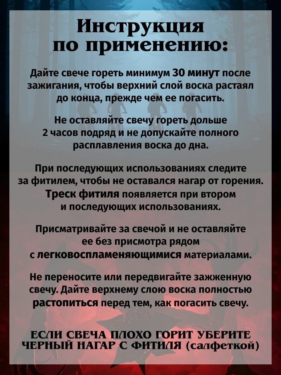 Свеча Аватар для подарка — фото 1