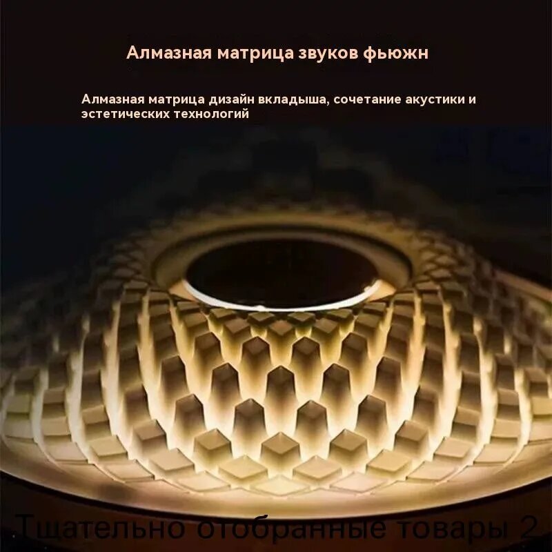Умная колонка — фото 1