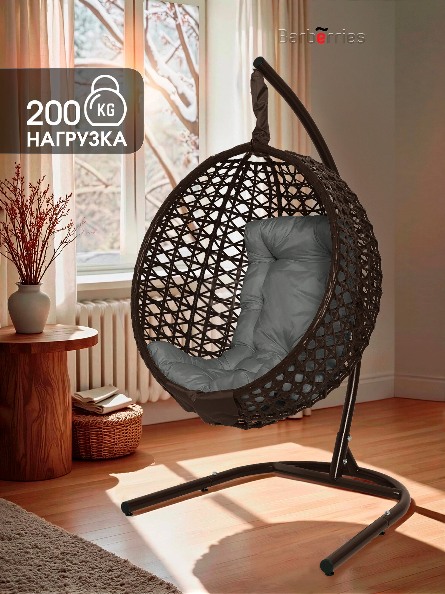 Кокон кресло подвесное на стойке CRYSTA