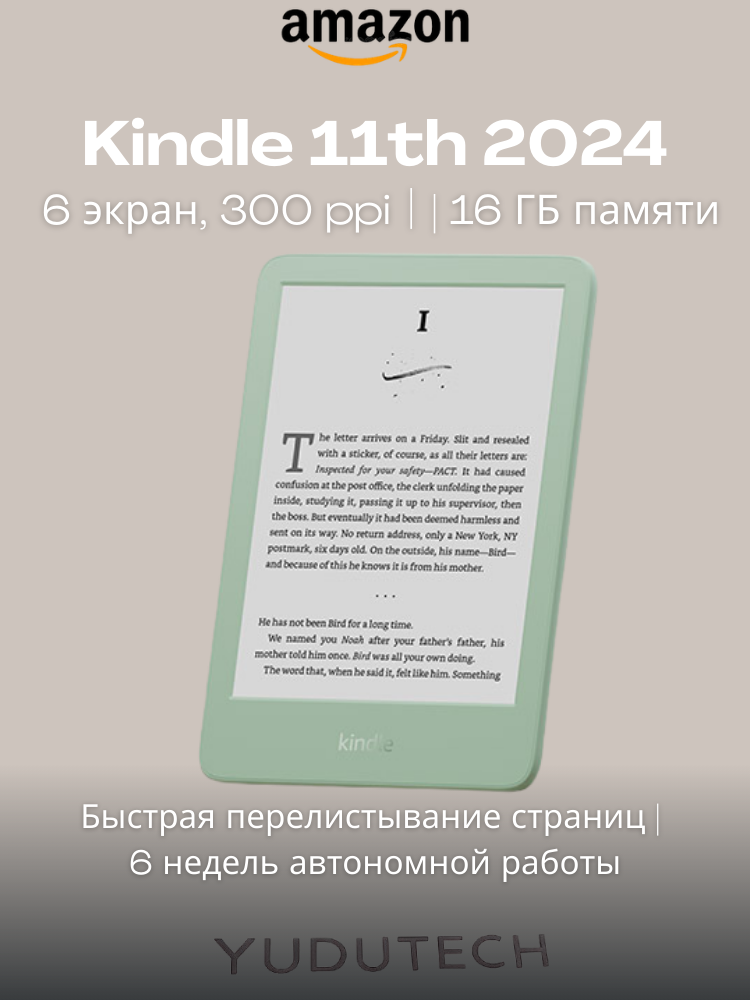 Amazon Kindle 11th Gen 2024 6 inch WiFi 16GB быстрым перелистыванием страниц, и длительным временем автономной работы