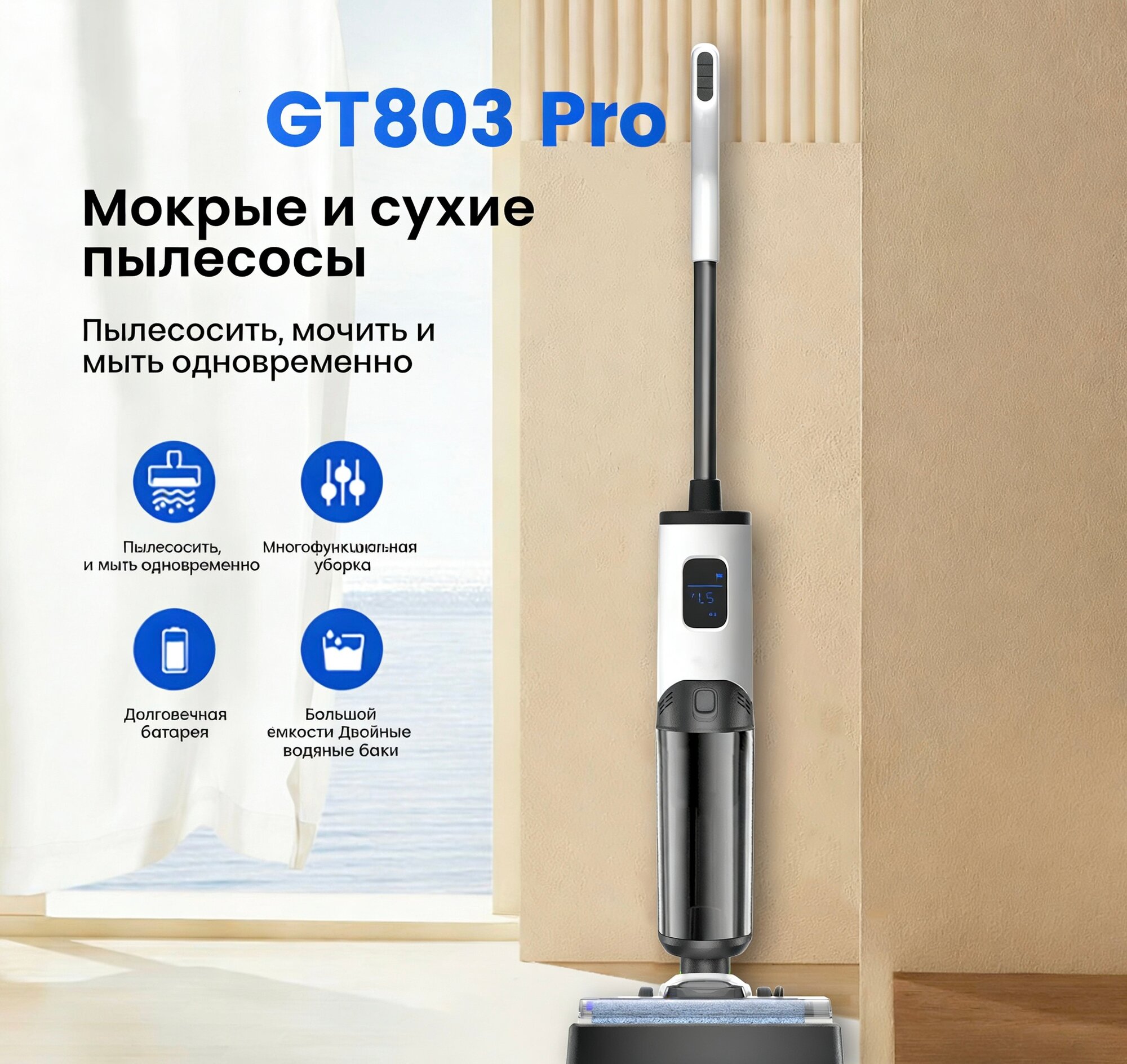 Пылесос, 2в1, сухой, влажный, 170 Вт, беспроводной, вертикальный, 0.4 л, с турбощеткой