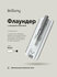 Флаундер для швабры Brillony белый, с насадкой из микрофибры